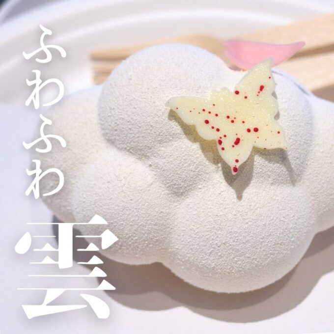 【日本橋】「マツコの知らない世界」でも紹介された「KUMO（雲）」を食べに「マンダリン オリエンタル 東京」へ！