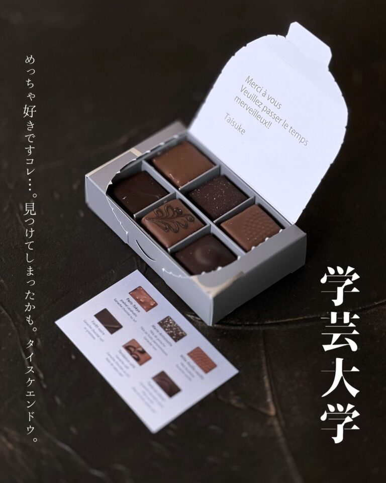 あの人気シェフがついに帰国＆店舗オープン！学芸大学「Taisuke Endo（タイスケエンドウ）」